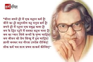सुमित्रानंदन पंत की कुछ कविताएँ | Sumitranandan Pant Poems in Hindi ...