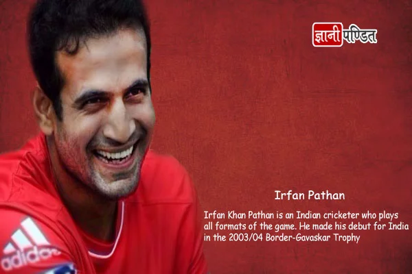 क्रिकेटर इरफ़ान पठान | Irfan Pathan Biography