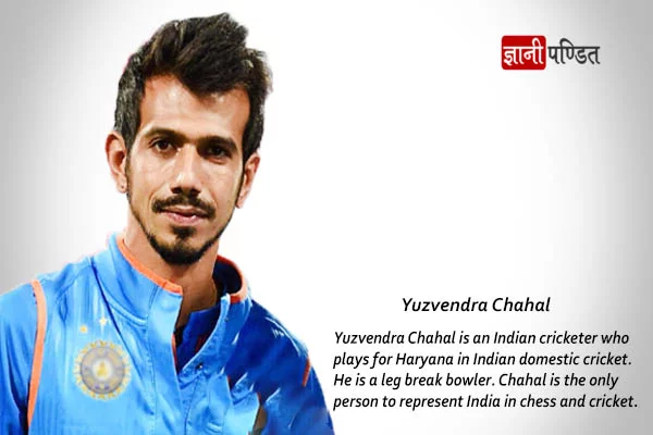 इंडियन क्रिकेट ख़िलाड़ी युजवेन्द्र चहल | Yuzvendra Chahal Biography