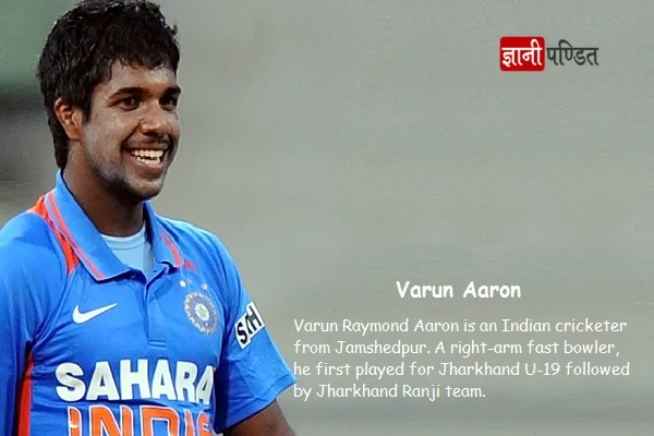 क्रिकेटर वरुण एरोन की बायोग्राफी | Varun Aaron Biography