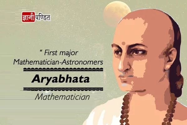 Aryabhatta Biography In Hindi Language