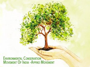 जानिए अप्पिको आंदोलन का इतिहास | India's beloved learning platform